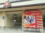 Icon Education (Langar Street No:76А), eğitim merkezleri  Taşkent'ten