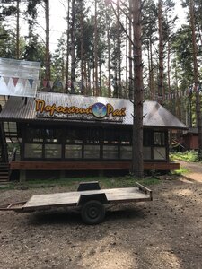 Porosyachy ray (Chernichnaya ulitsa No:27, Krasnoyarsk), kafe  Krasnoyarsk'tan