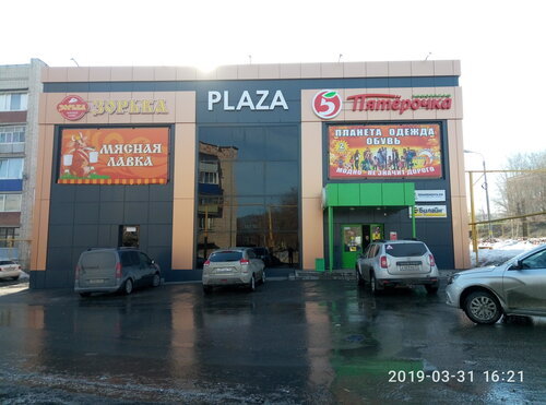 Alışveriş merkezleri Plaza, Oktiabrsk, foto