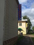 Антарес (ulitsa Nakhimova No:13), kuyumcular  Nelidovo'dan