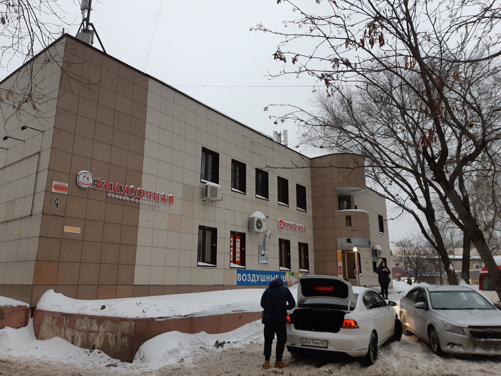 Bar 24 Градуса, Balaşiha, foto