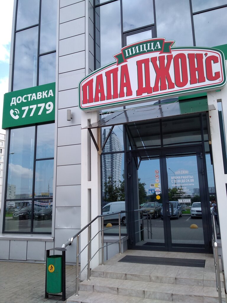 Pizzacılar Papa John's Pizza, Minsk, foto