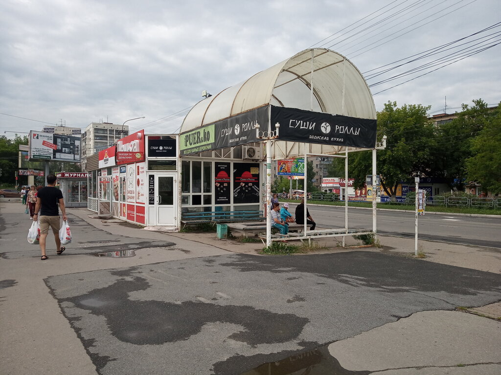 Suşi ve asya ürünleri Magazin sushi i rollov, Miass, foto