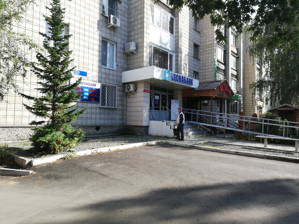 Banka Tsesnabank TsBO № 93, Öskemen (Ust‑Kamenogorsk), foto
