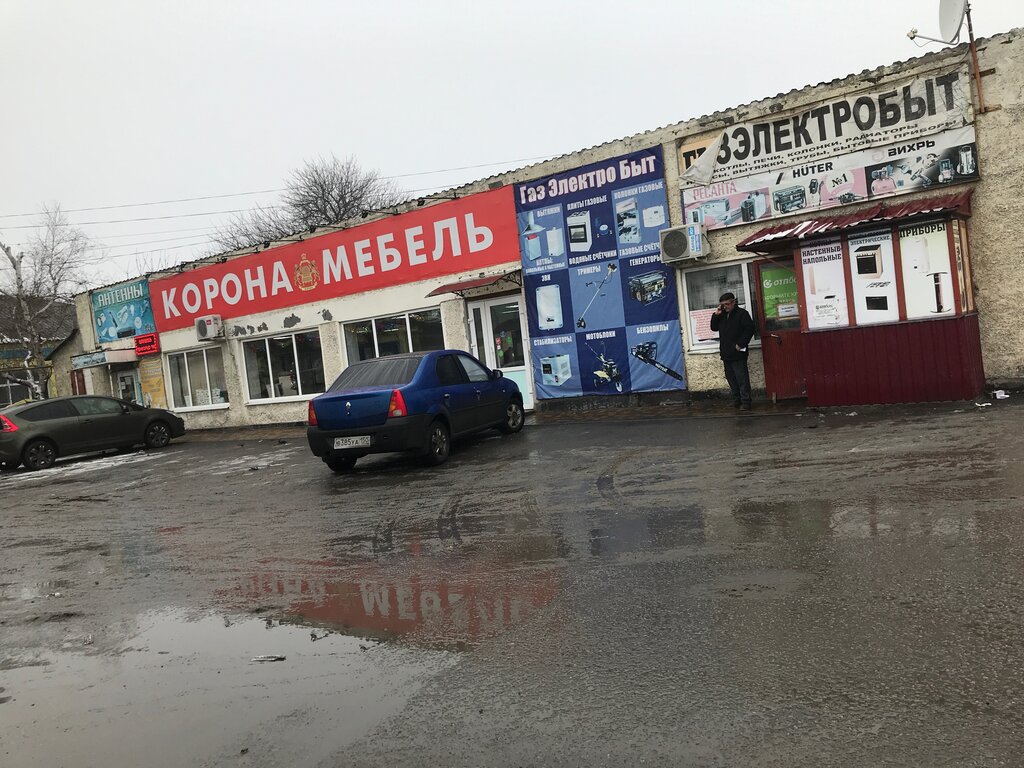 Gaz ekipmanları Газэлектробыт, Novoşahtinsk, foto