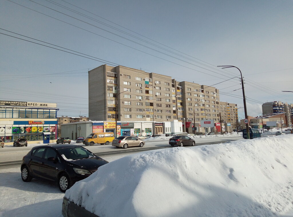 Kuaförler Парикмахерская, Orsk, foto