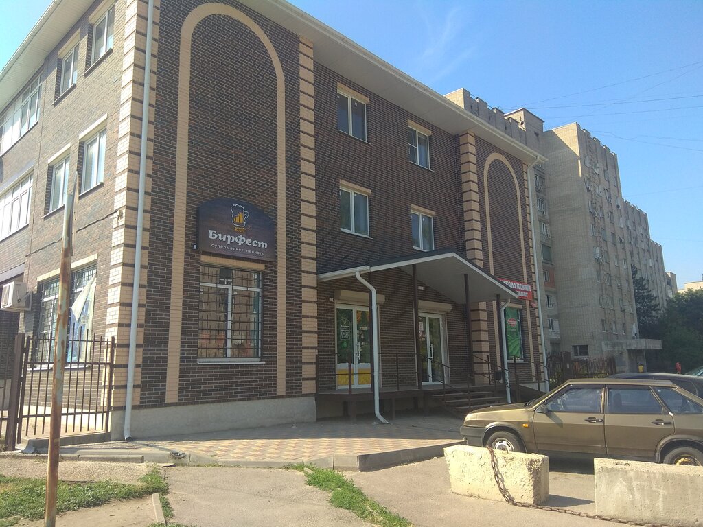 Bira dükkanı БирФест, Azov, foto