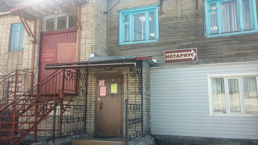 Noterler Нотариус Чеглакова Л. Т., Kem, foto