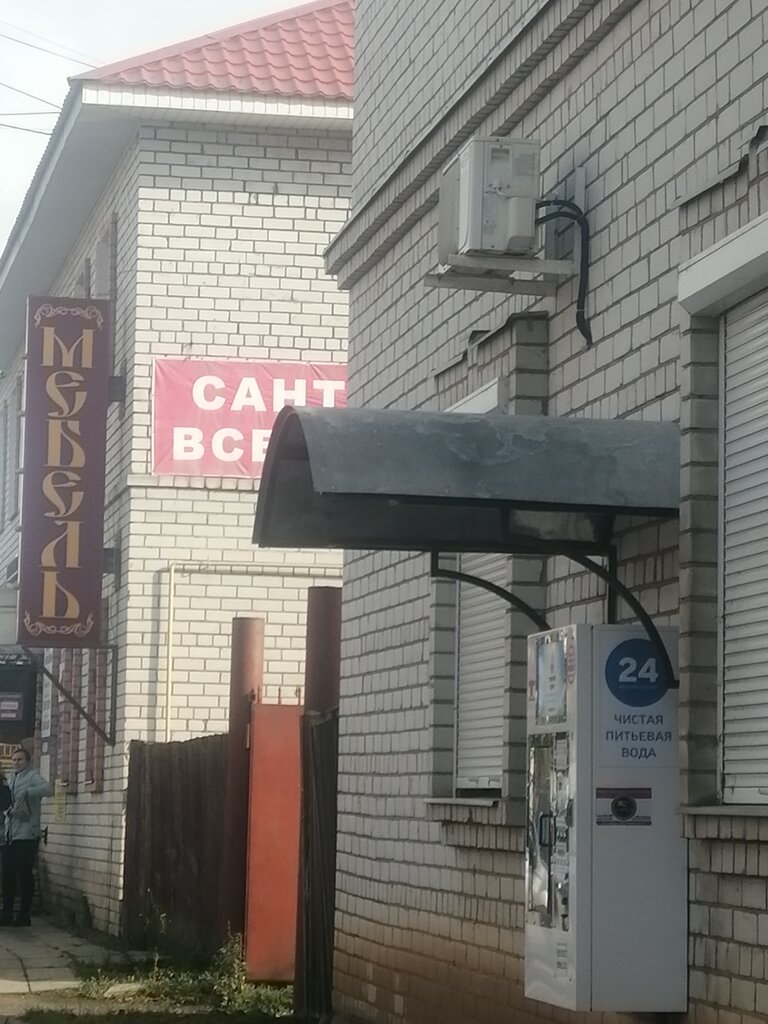 Su satışı Автомат розлива питьевой воды, Rostov, foto