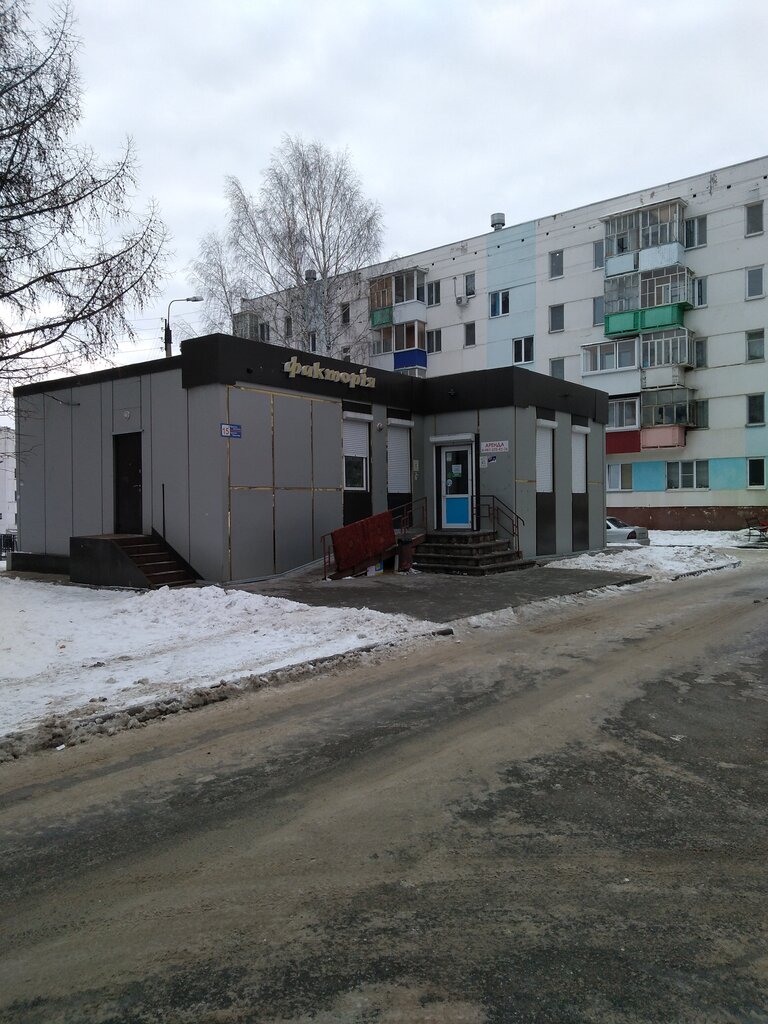 Süpermarket Faktorіya, Nijnekamsk (Tüben Kama), foto