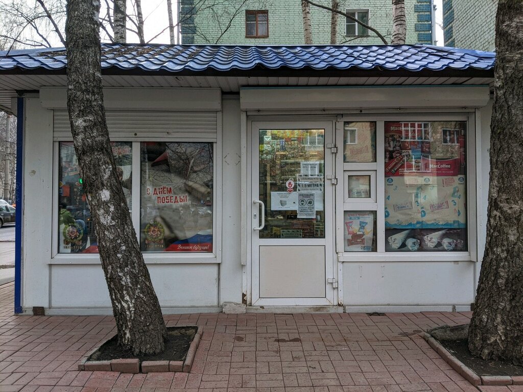 Market Свежий хлеб, Kirov, foto