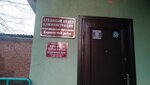Arkhivny otdel Administratsii Mo Korenovskogo rayona, Mu (Krasnaya ulitsa No:83А, Korenovsk), arşivler  Korenovsk'tan