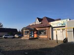Шиномонтаж (Gerasimovskaya ulitsa No:11), oto lastik tamiri  Sol‑İletsk'ten
