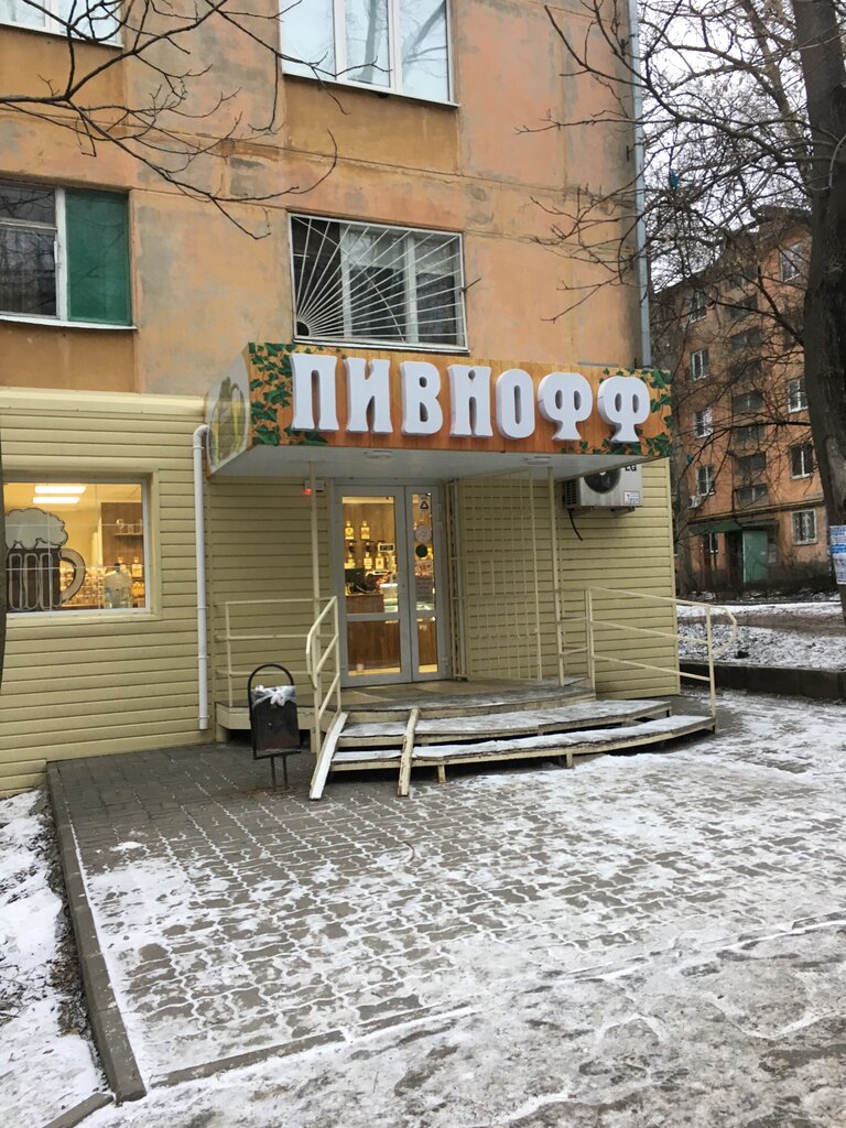 Bira dükkanı Пивнофф, Rostov‑na‑Donu, foto