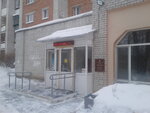 Курганский центр социальной помощи семье и детям (Alekseeva Street No:4, zhiloy rayon Zaozyorny, 1-y mikrorayon), sosyal yardım kuruluşları  Kurgan'dan