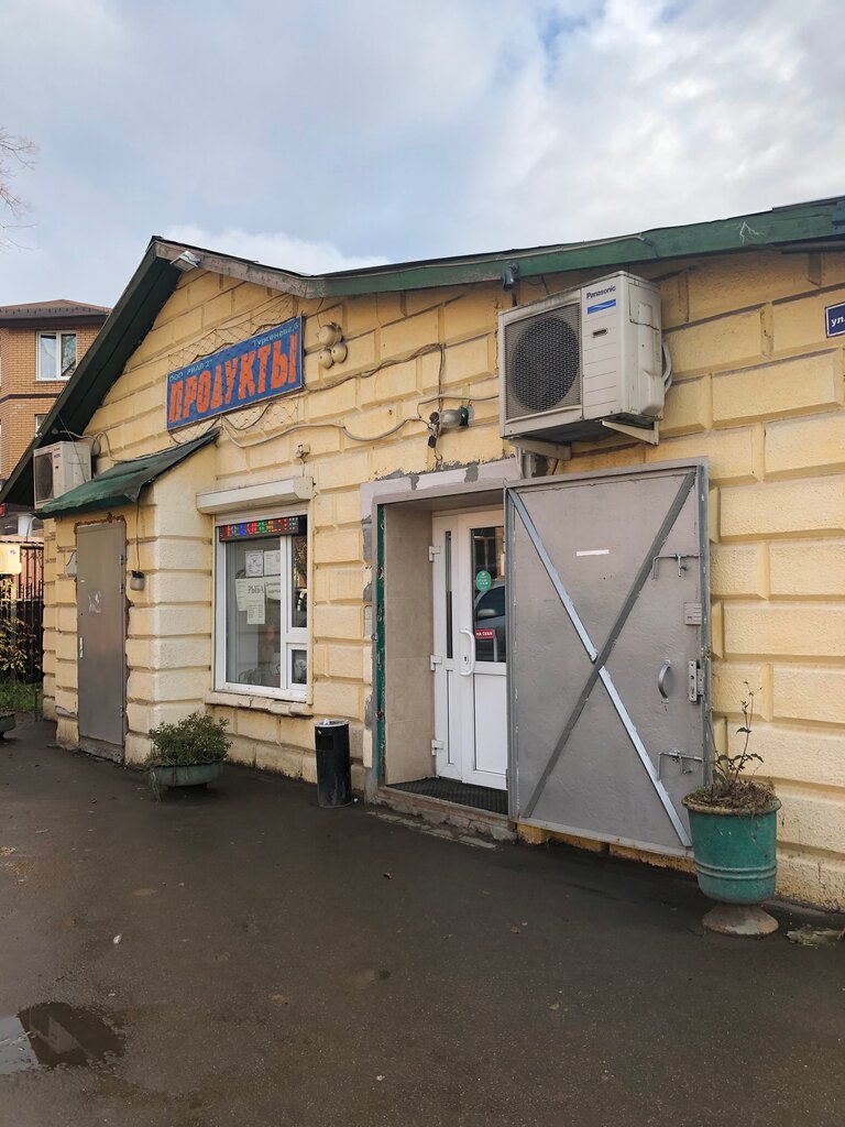 Market Риал-2, Puşkino, foto