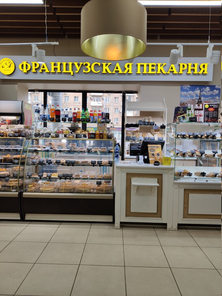 Ekmek fırını SeDelice - French bakery, Moskova, foto