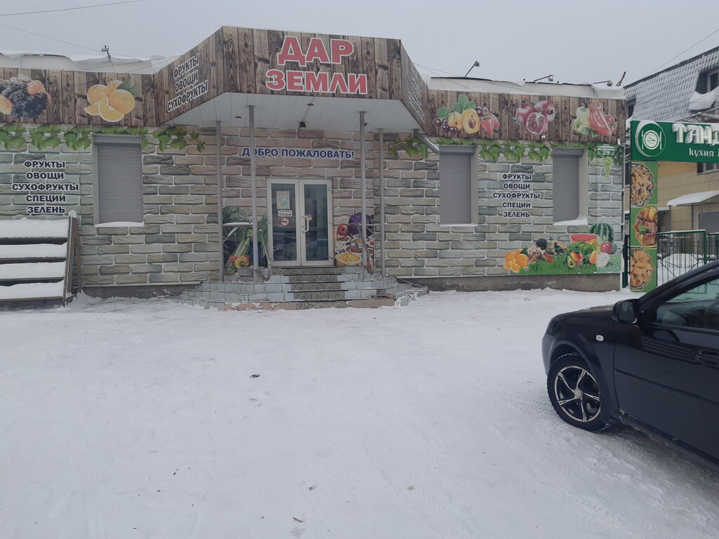 Manavlar Дар земли, Serov, foto