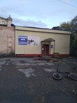 Apteka Zoovetsnab (Komsomolskaya ulitsa No:2), veteriner eczaneleri  Kataysk'tan