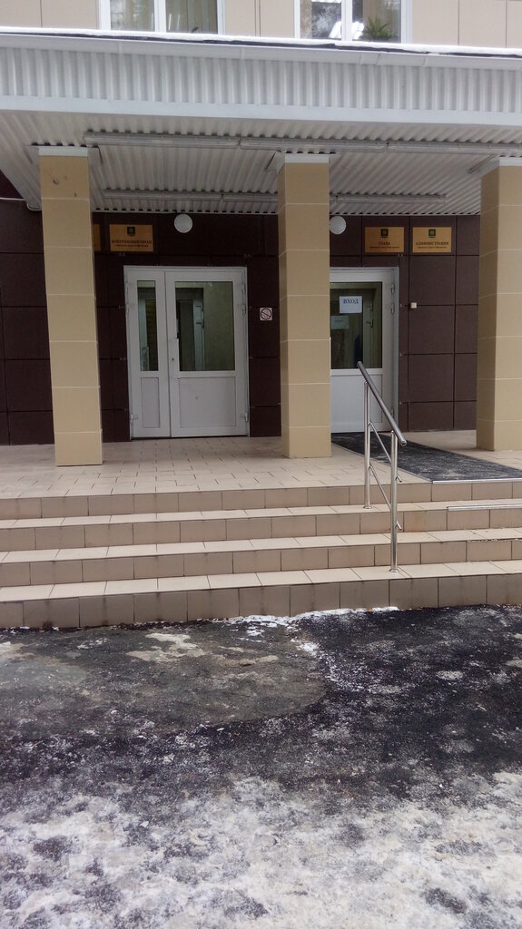 Belediyeler, devlet daireleri Administratsiya gorodskogo okruga Reftinsky, Sverdlovskaya oblastı, foto
