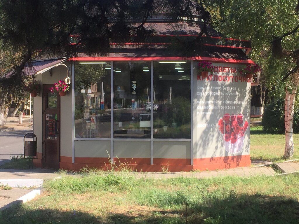 Çiçekçiler Цветы, Armavir, foto