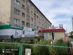 Оптимум (ulitsa Mira No:7, Yefremov), eczaneler  Yefremov'dan