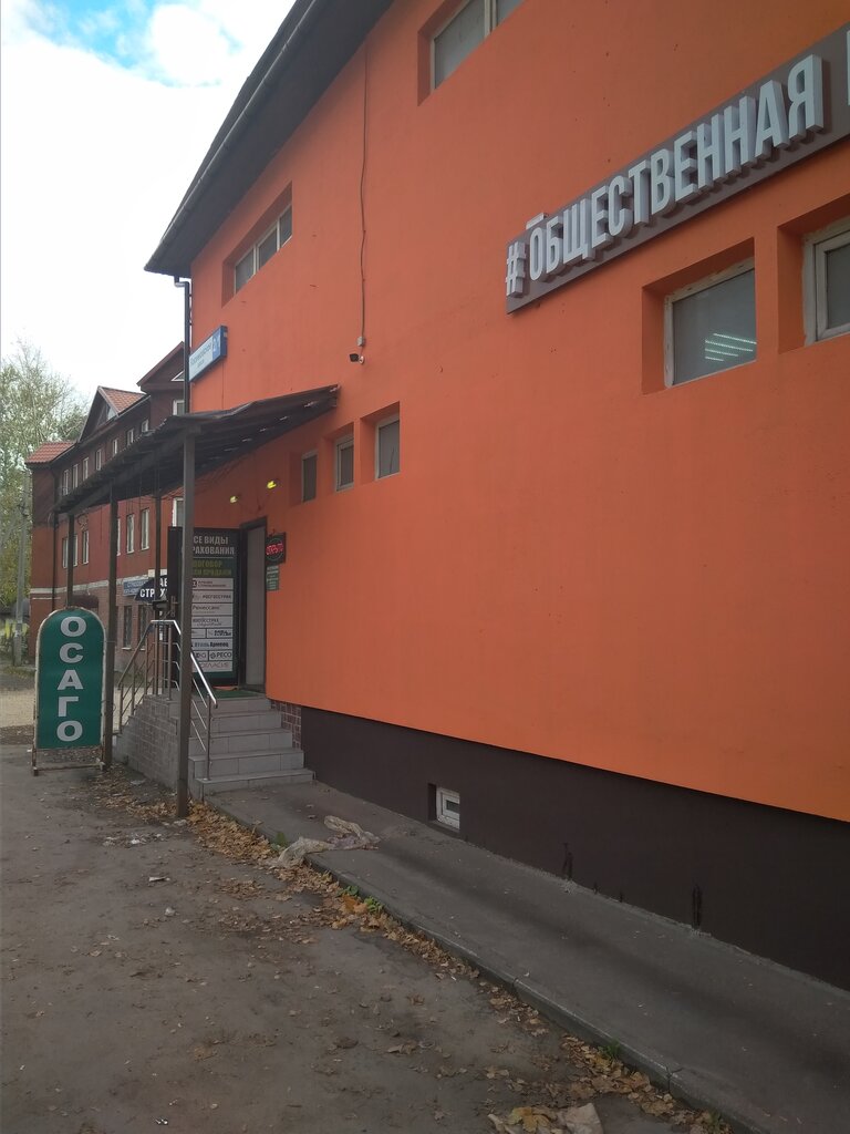 Hamamlar Public Bath № 1, Moskova ve Moskovskaya oblastı, foto