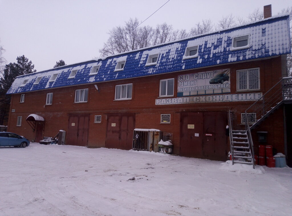 Otomobil servisi Спрут, Yurga, foto