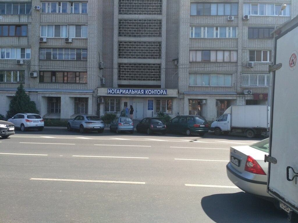 Noterler Нотариус Мокрушина М. А., Krasnodar, foto