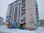 Арктик-сервис (Chernova Street No:10Б), sayaçlar ve ölçüm cihazları  Vorkuta'dan