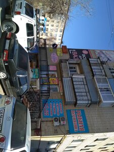 Рыбная вкуснятина (ulitsa 8 Marta No:110), bira dükkanı  Miass'tan