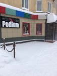 Podium (Jambyl kóshesi No:80), ayakkabı mağazaları  Soran'dan (Saran'dan)