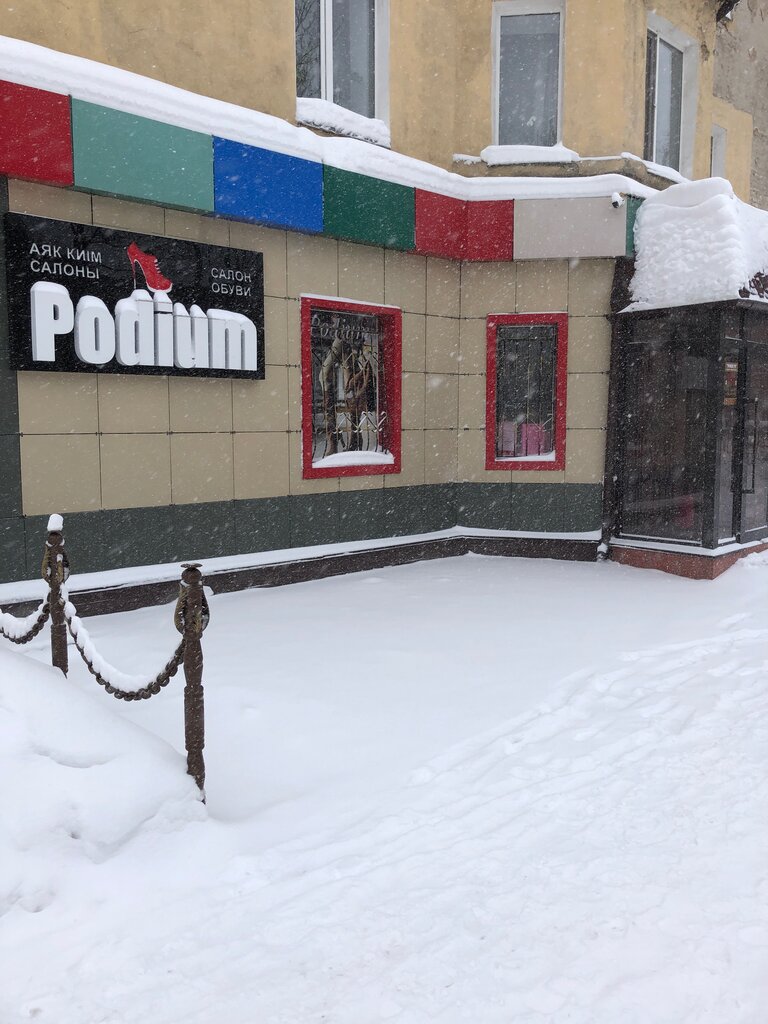 Ayakkabı mağazaları Podium, Soran (Saran), foto