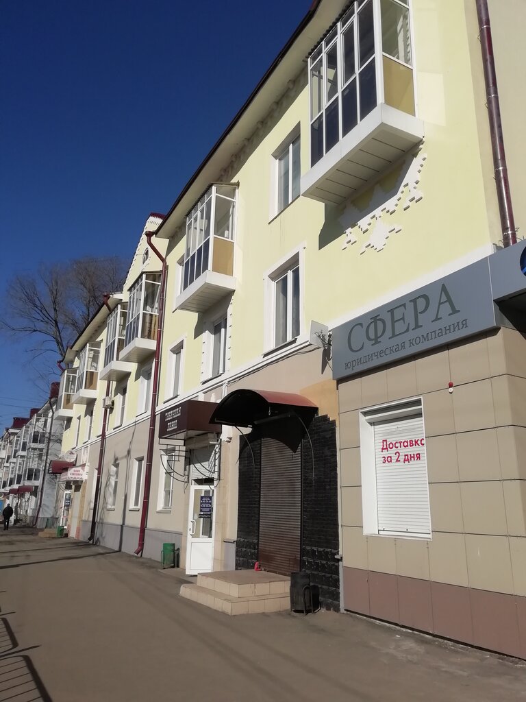 Tütün, sigara mağazaları Табачная лавка, Saransk, foto