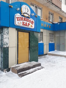Beer pub (Grıgorıı Potanın kóshesi No:4), bar  Astana'dan