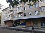 Чип и Дейл (ulitsa Lenina No:6), çocuk oyunları ve oyuncakları  Novoulyanovsk'tan