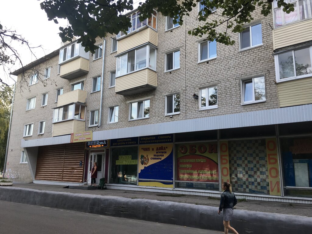 Çocuk oyunları ve oyuncakları Чип и Дейл, Novoulyanovsk, foto