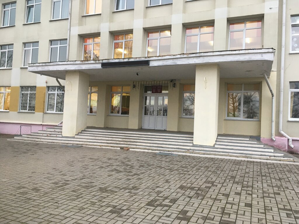 Ortaokul Srednyaya shkola № 4, Orsha, foto
