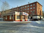 Parikmakherskaya Magiya krasoty (prospekt Sovetskoy Armii No:11А), kuaförler  Novokuznetsk'ten