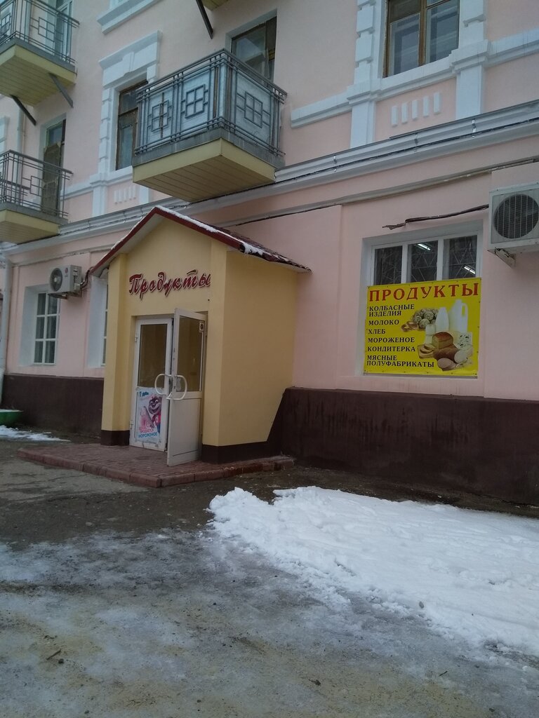 Market Tigran, Volgograd, foto