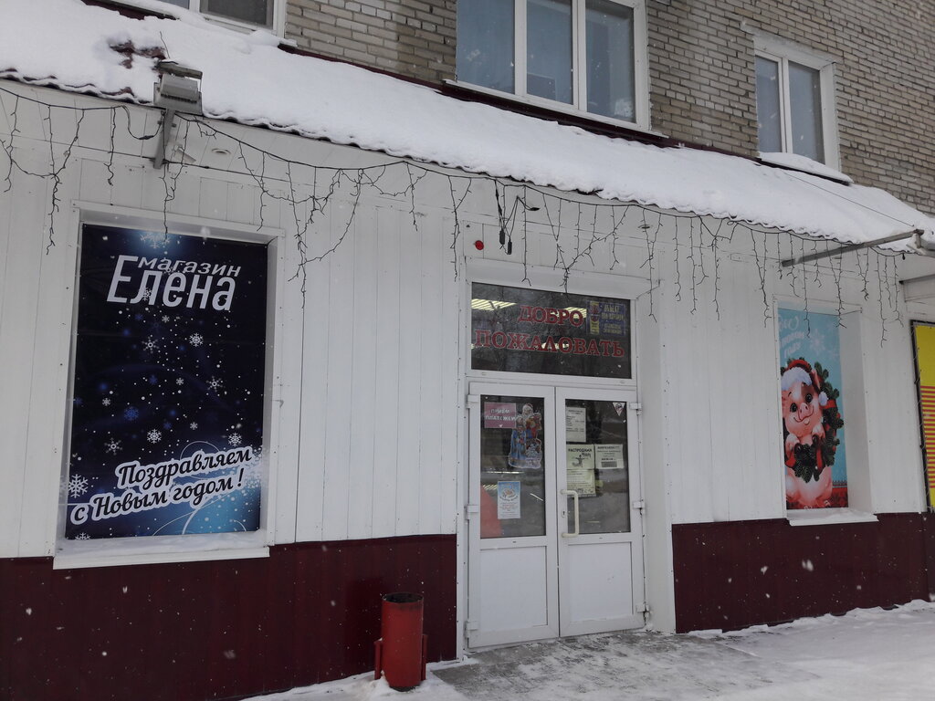 Market Елена, Seversk, foto