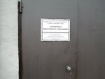 Комбинат школьного питания (No:15, 15-y mikrorayon), yemek şirketleri  Roslavl'dan