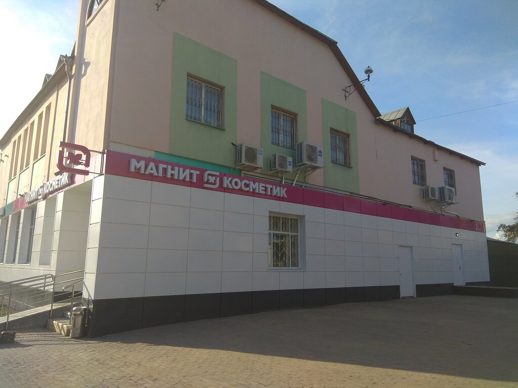 Kozmetik ve parfümeri mağazaları Magnit Kosmetik, İstra, foto