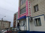 Продукты (Komi Republic, Ukhta, Lenina Avenue), market  Uhta'dan