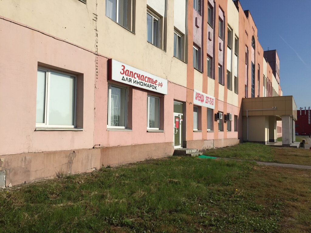 Otomobil parçaları imalatı PartKom, Nijni Novgorod, foto