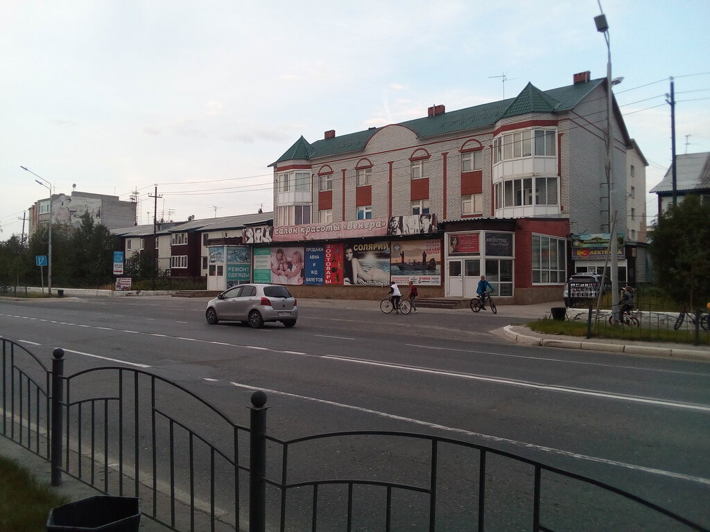 Uçak ve demiryolu biletleri Экспресс сервис, Tarko‑Sale, foto