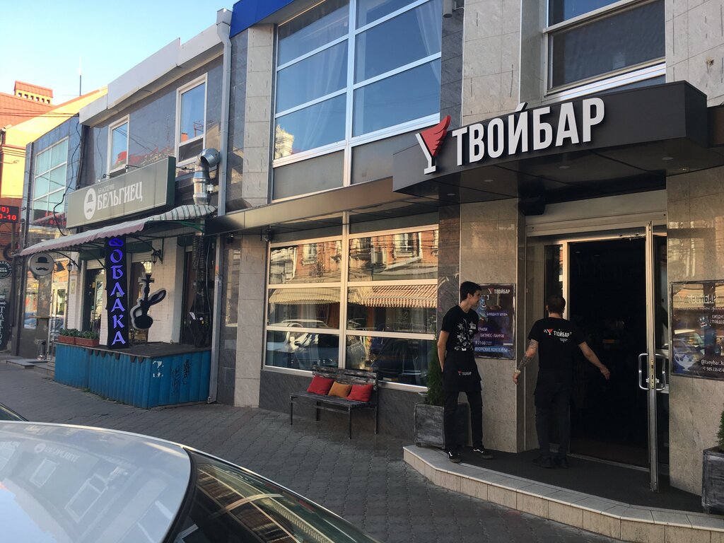 Kafe ТвойБар, Krasnodar, foto