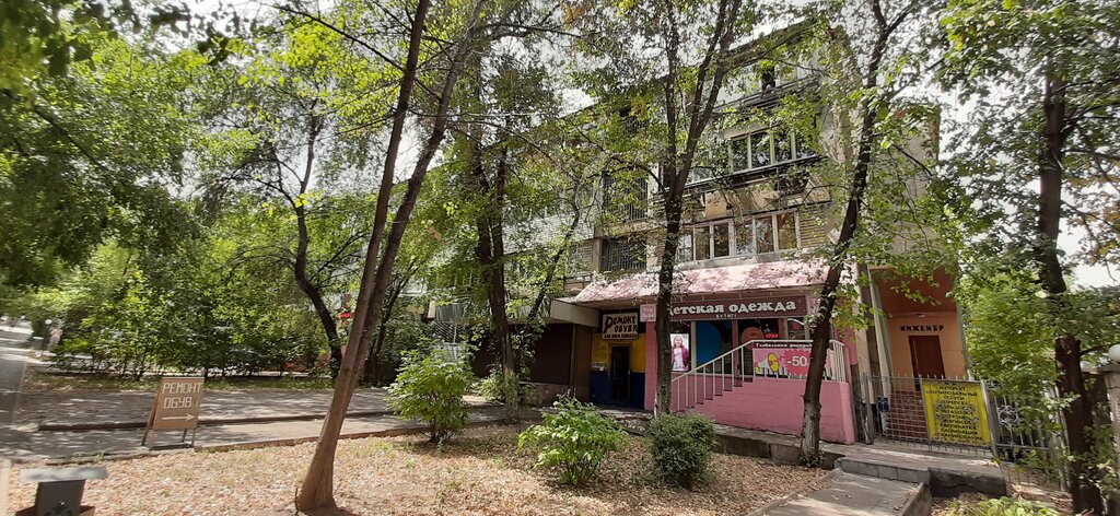 Ayakkabı tamiri Remont obuvi, Almatı, foto