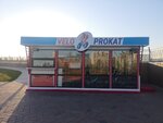 Bike rental (Astana, Astana Botanical Garden), bisiklet kiralama  Astana'dan