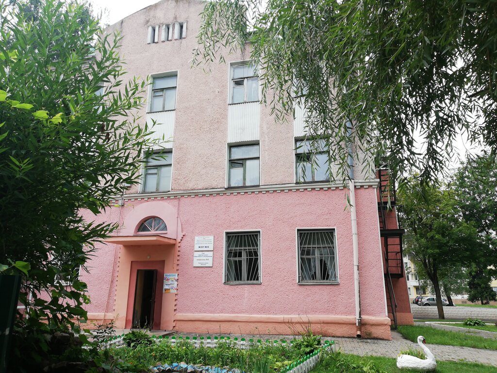 Konut servisleri kuruluşları Жилищно эксплуатационное управление № 6, Moguilev, foto